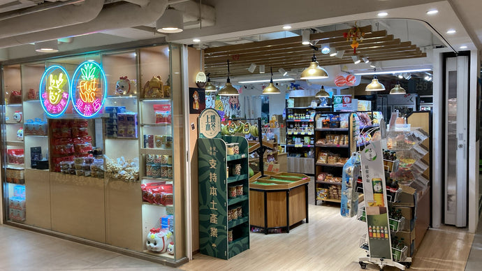 Rizzy Italia - Authentic Italian Food 【意大利仔的食材店】 – RizzyItalia
